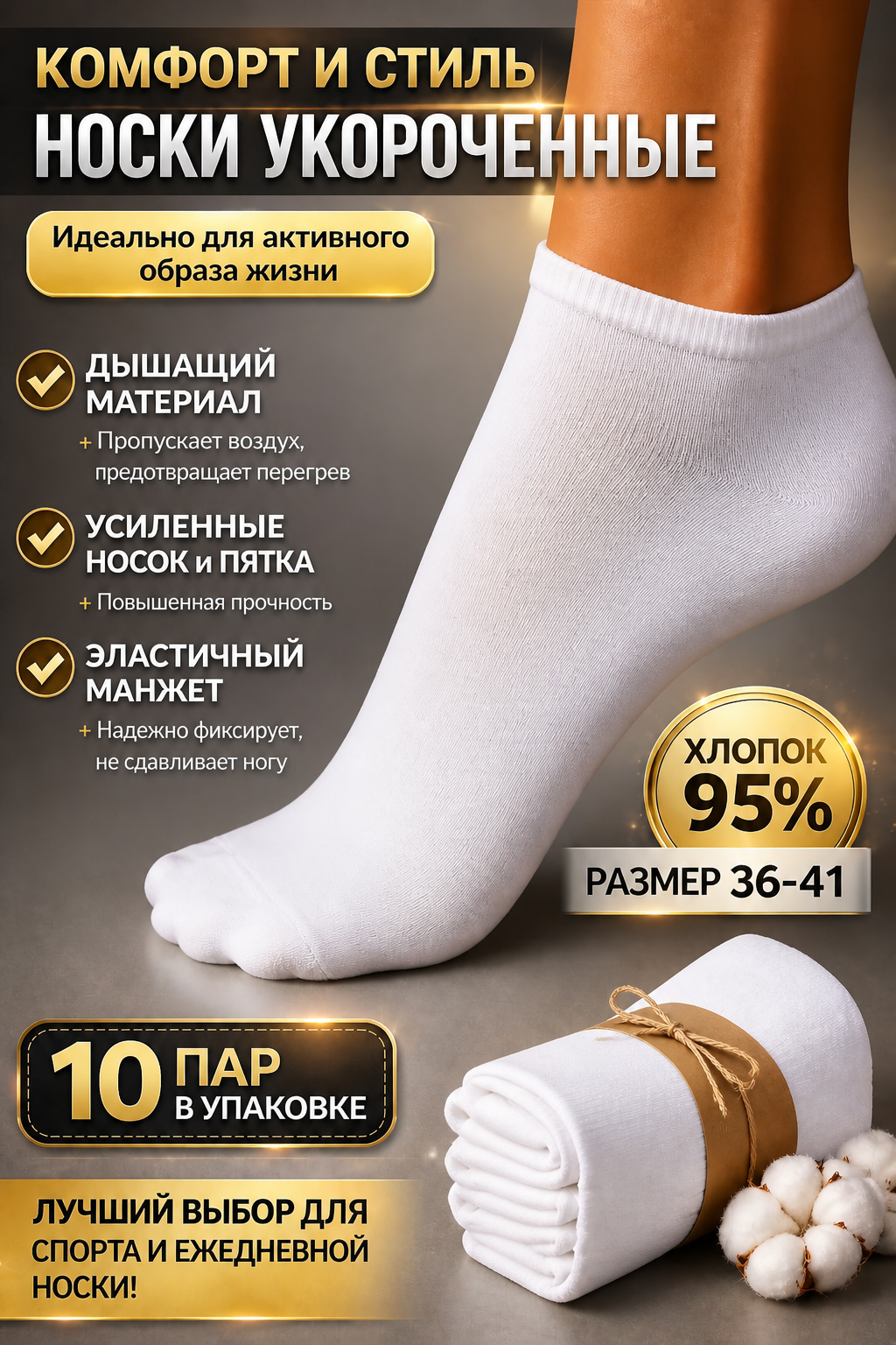 Носки  ., комплект
