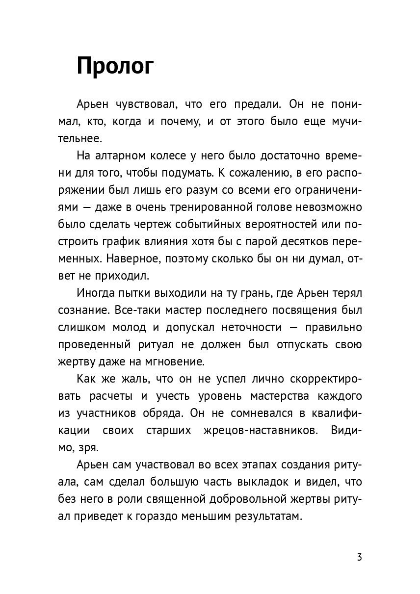 Коэффициенты любви — фото 1