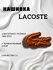 Нашивка Lacoste