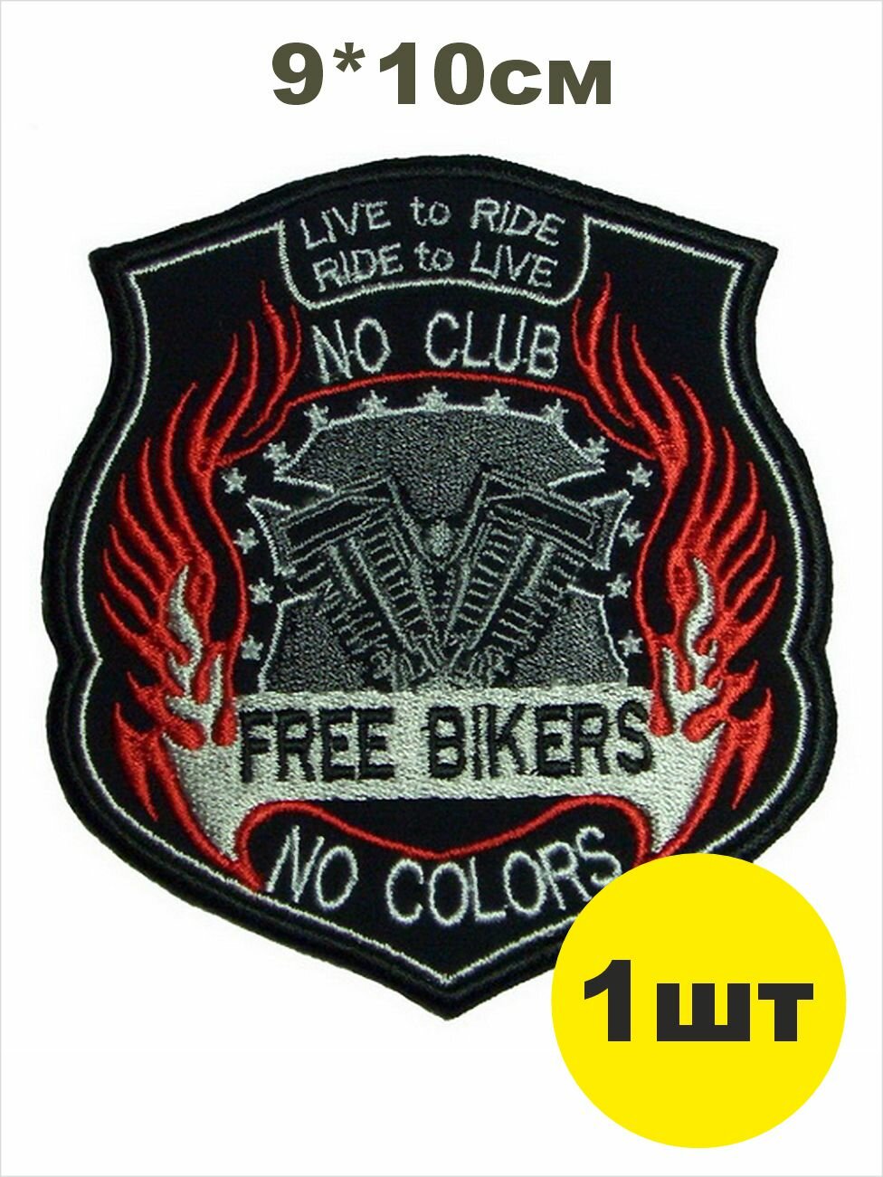 Шеврон FREE BIKERS красное пламя