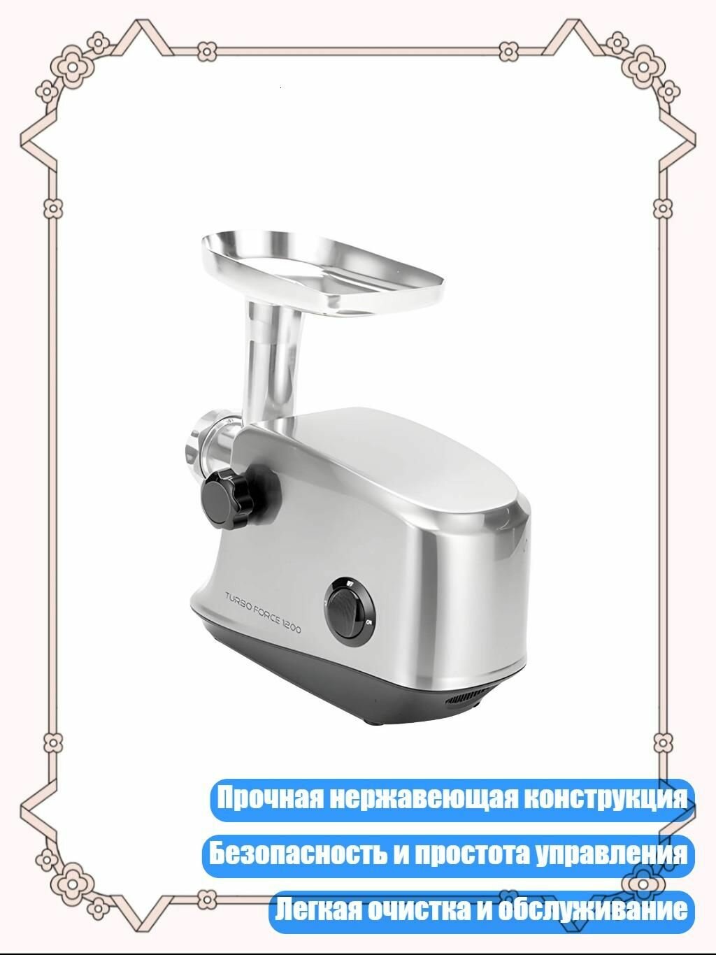 Нержавеющая электрическая кухонная машина 220V Европейский стандарт Многоцелевая