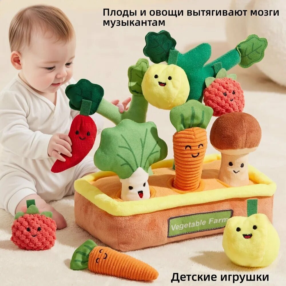 Игрушка "Веселая ферма" развивающая для детей от 6 месяцев, с игровым ковриком, звуковыми эффектами Для моторики, сенсорики и внимания
