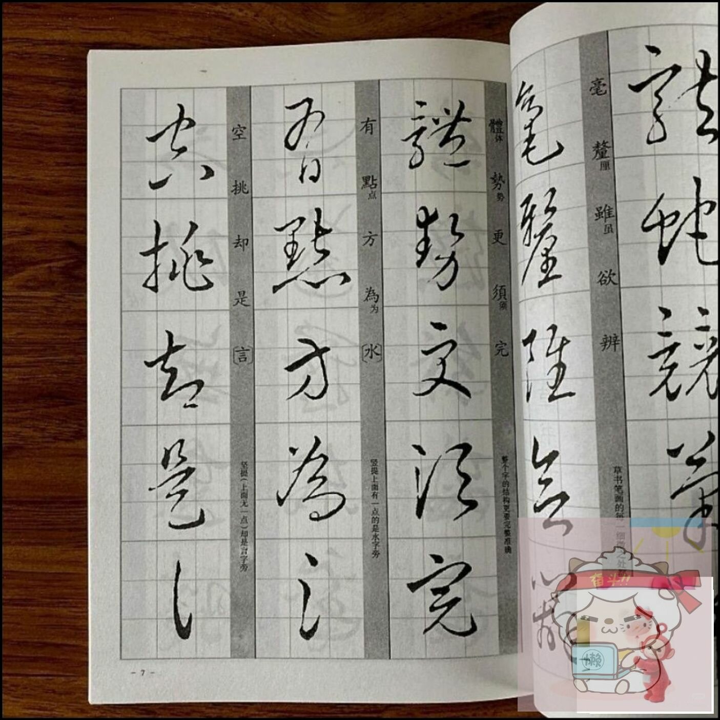 Печатная книга