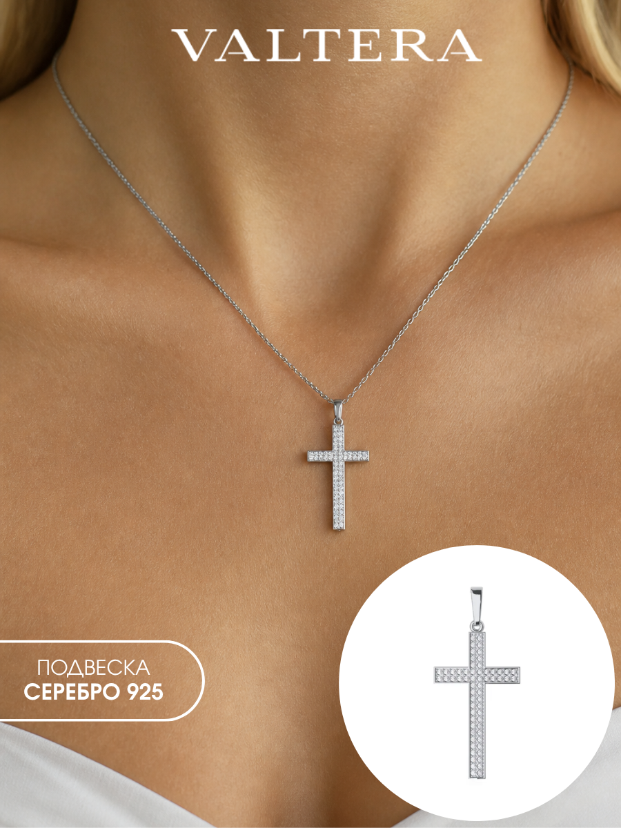 Подвеска, серебро, 925 проба, родирование, фианит