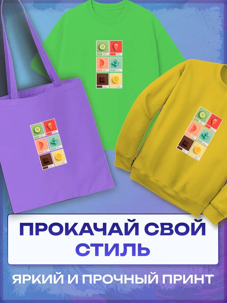 Термонаклейка pantone — фото 1