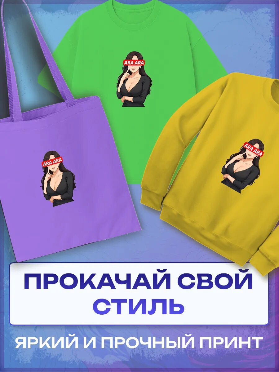 Термонаклейка ARA ARA — фото 1