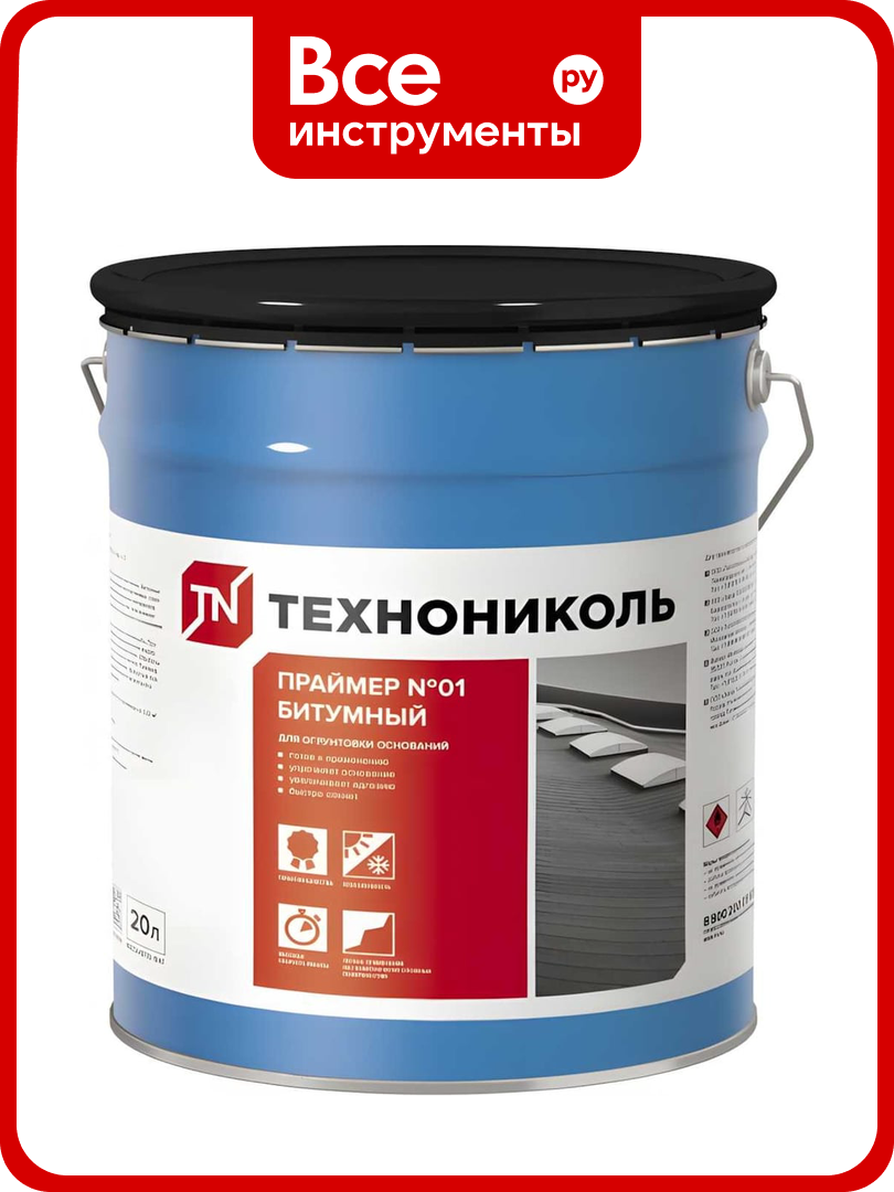 Битумный праймер Технониколь №01, подходит для дерева, бетона, камня и кирпича, наружные и внутренние работы, ведро