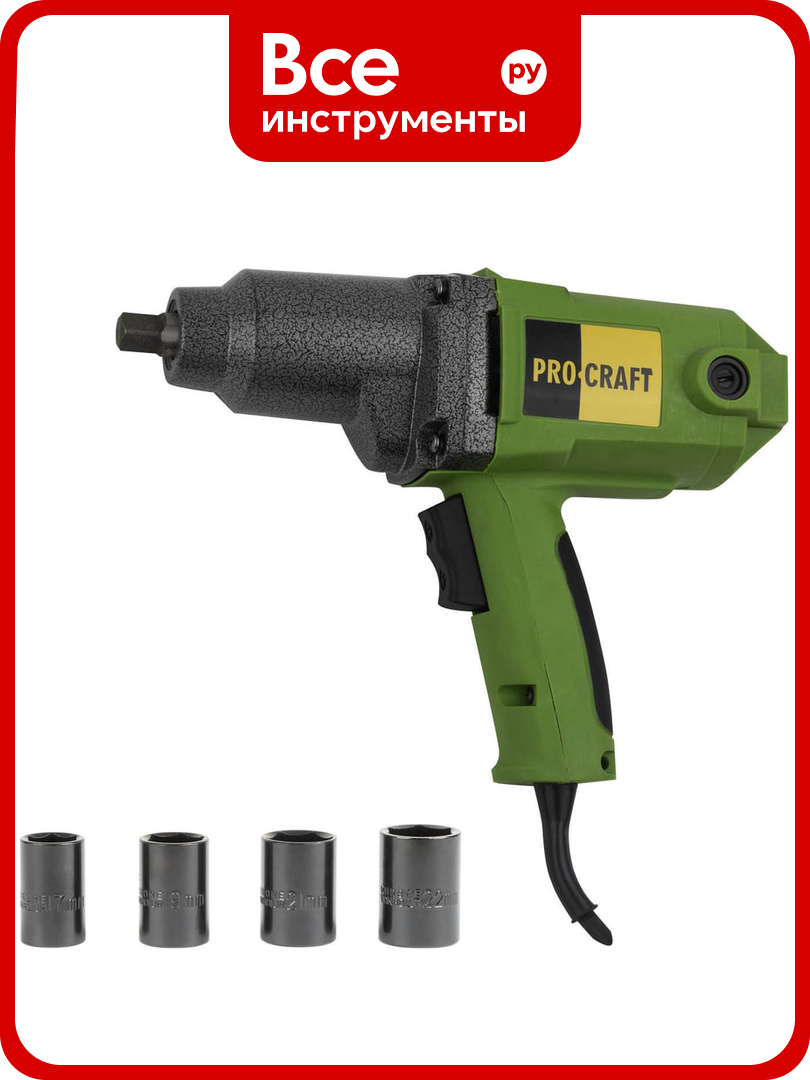 Электрический гайковерт PROCRAFT ES1450