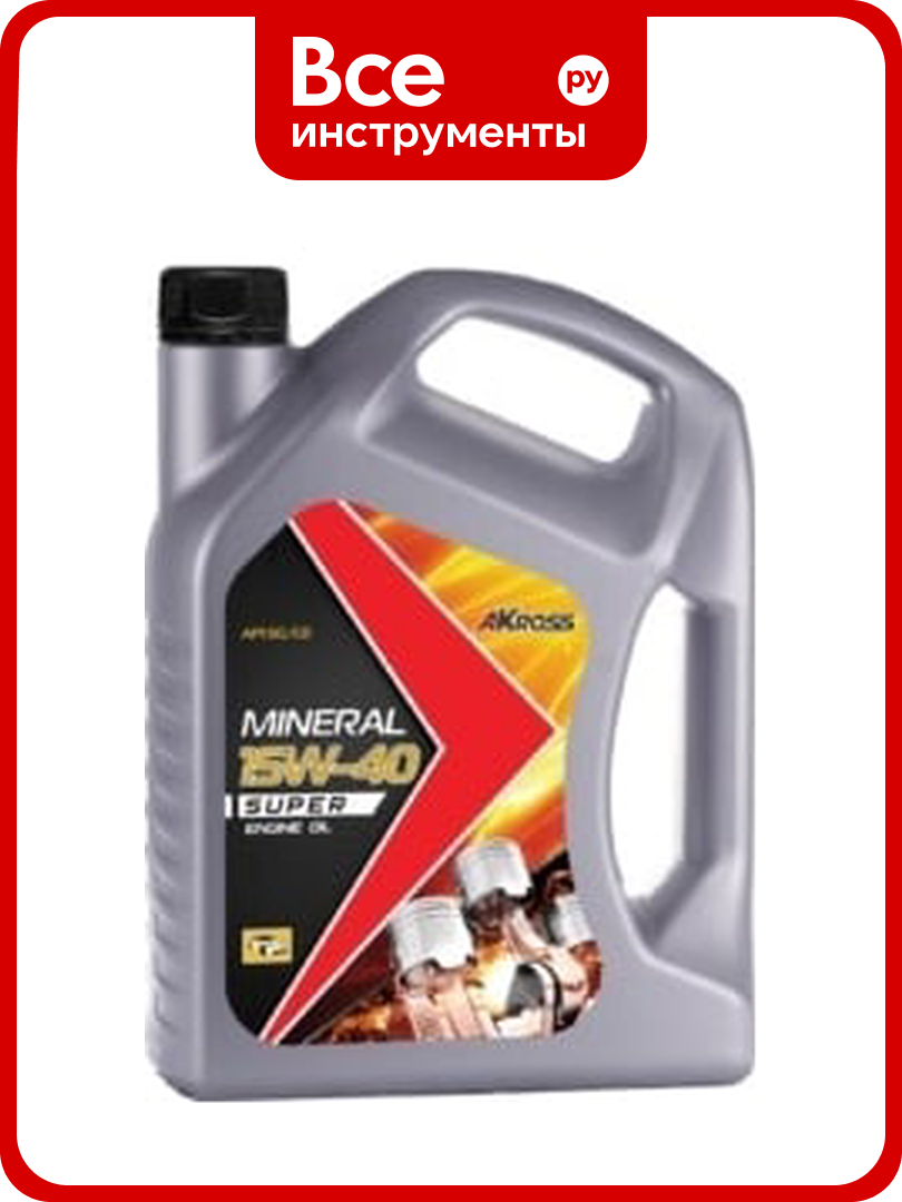 Моторное масло AKross SUPER минеральное 15W-40 SG/CD для дизельных и легковых автомобилей, защита