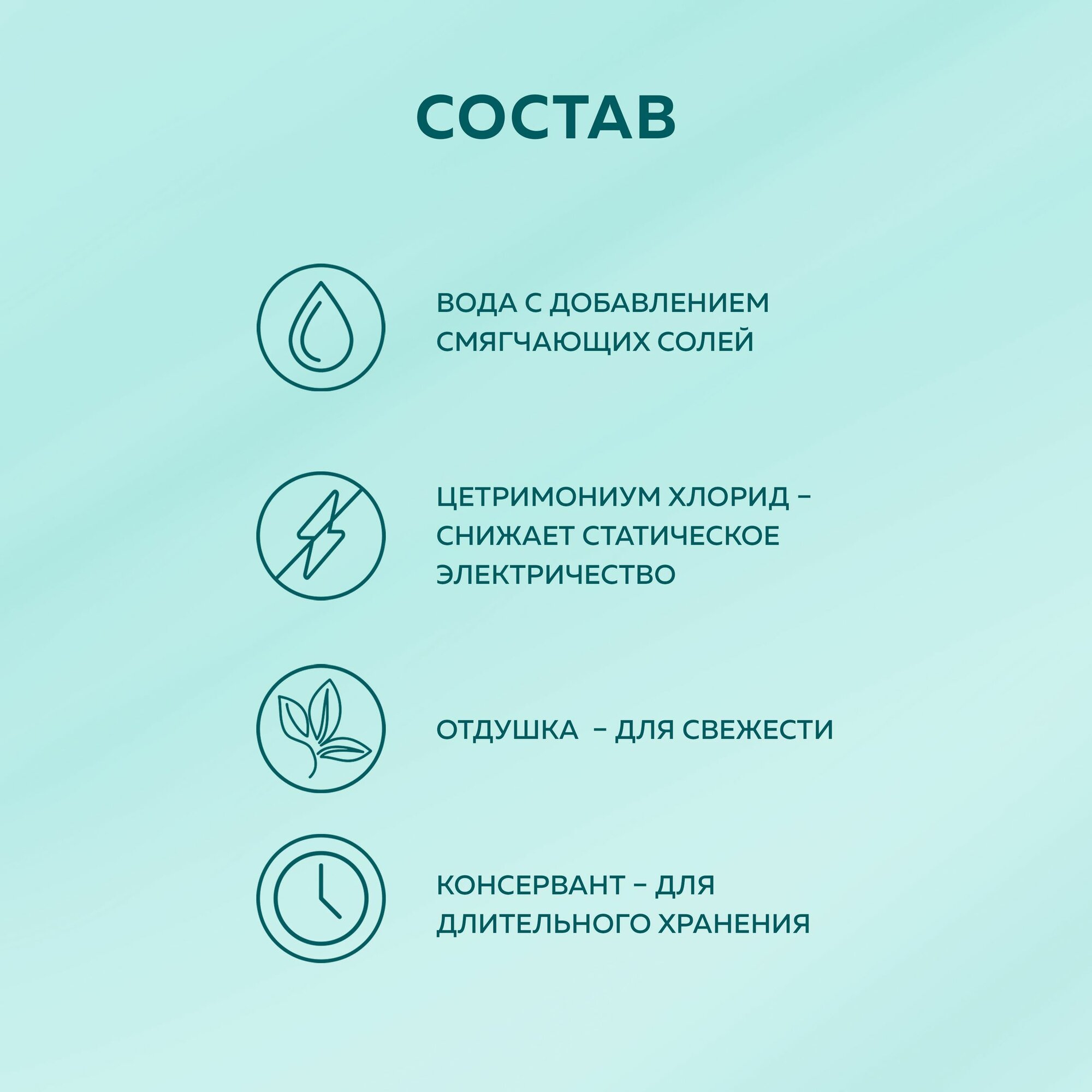Softex Средство для ухода за одеждой — фото 1