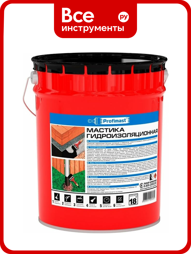 Гидроизоляционная мастика Profimast 21,5 л / 18 кг, Продукт готов к применению