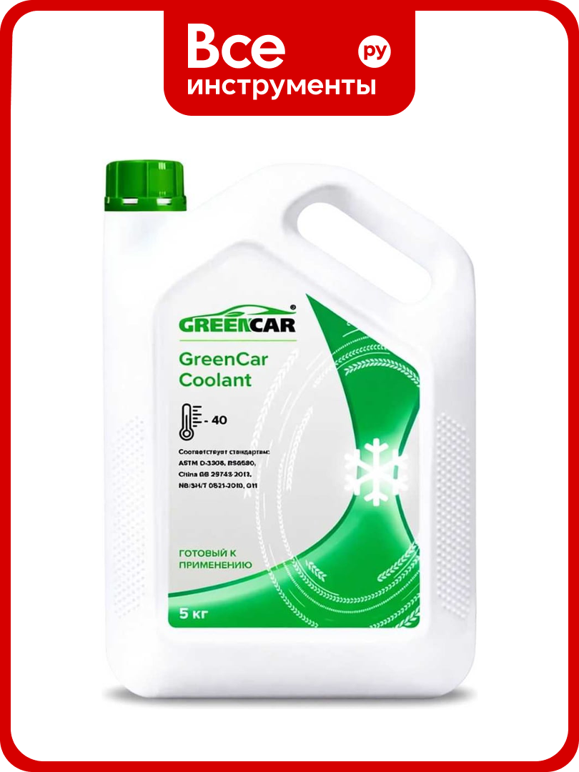 Антифриз автомобильный GreenCar Coolant G11, 5 кг GCC-022