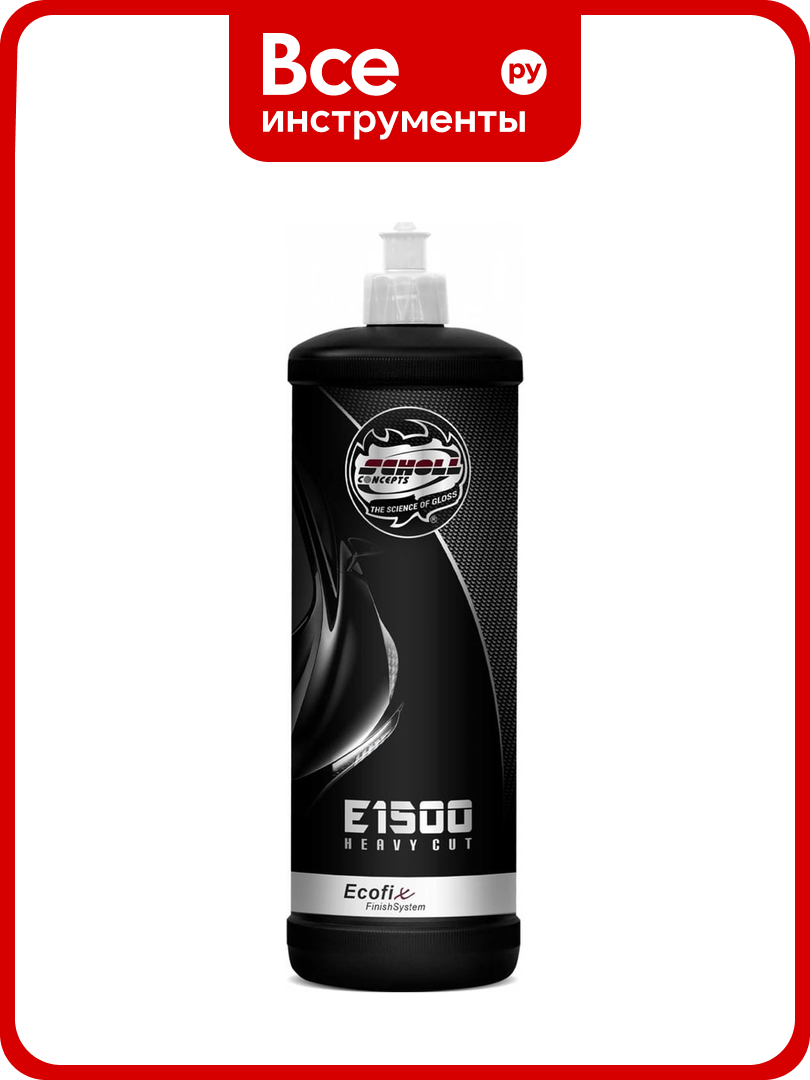 Паста жесткая абразивная E1500 SCHOLL Concepts 1 л, для нанесения на отработанные и выветрившиеся краски