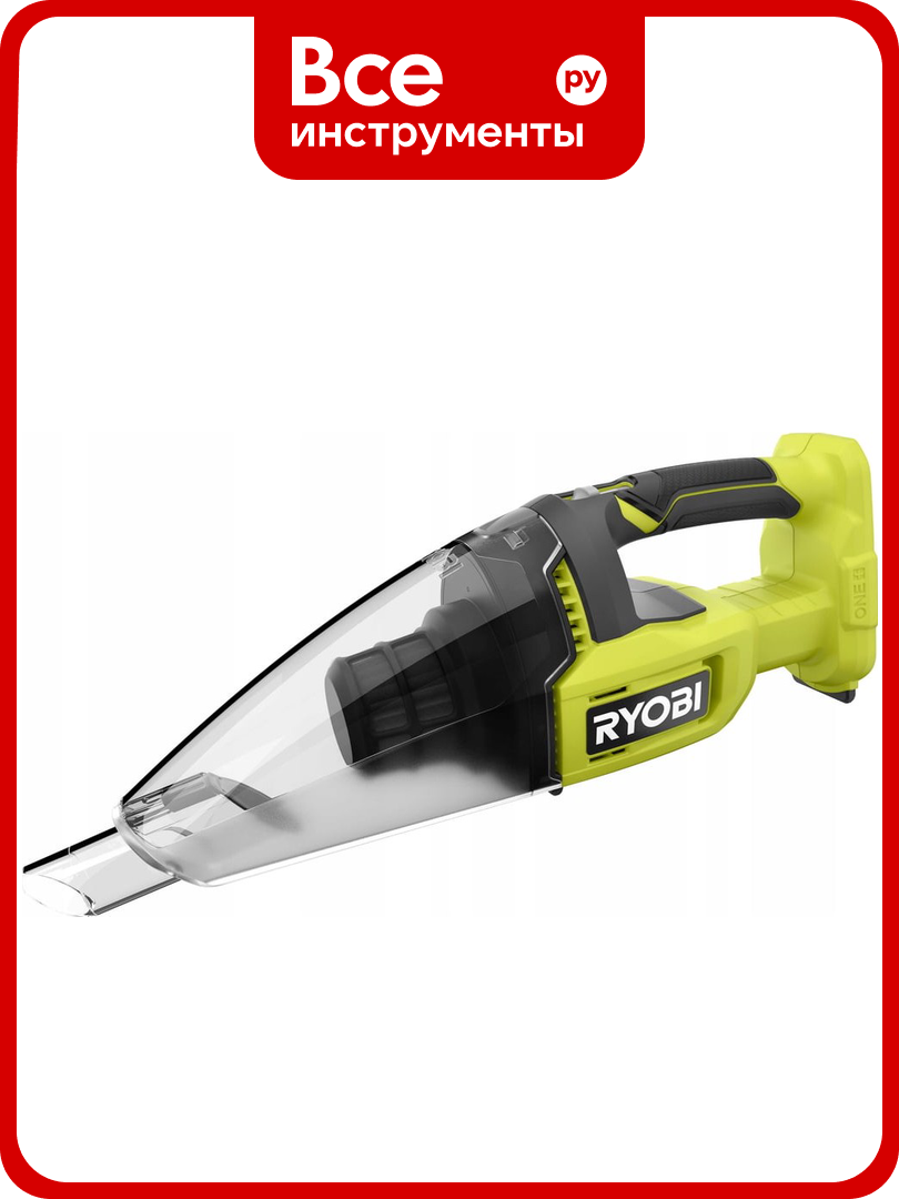 Ручной пылесос Ryobi ONE+ 18В RHV18-0 5133005655