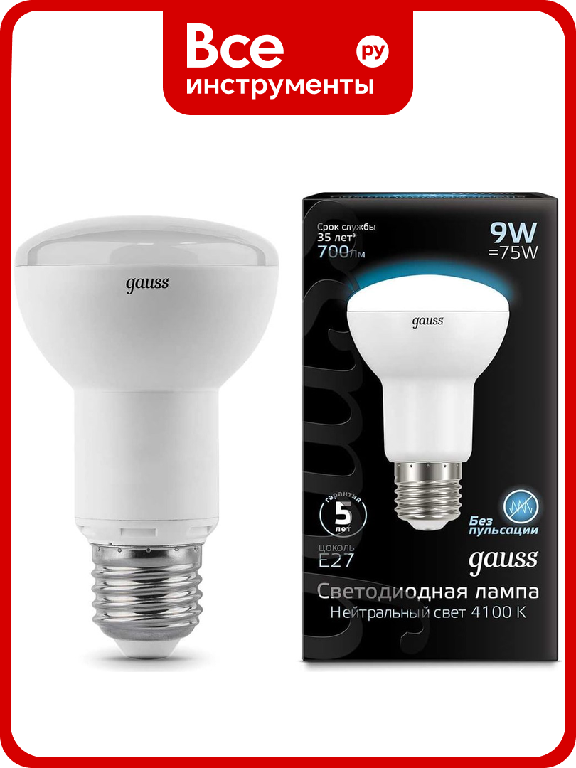 Лампа Gauss LED Reflector R63 E27 9W 4100K SQ 106002209