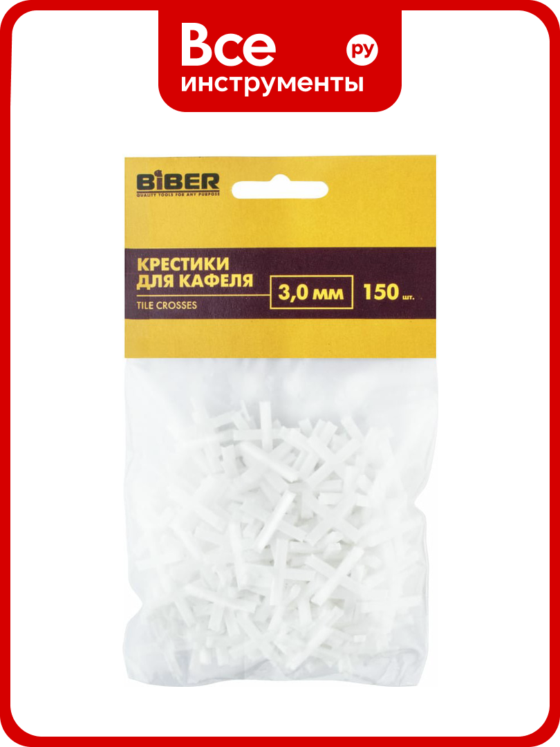 Крестики для кафеля Biber 55604 – пластиковые крестики для укладки плитки, универсальные, повышенная прочность
