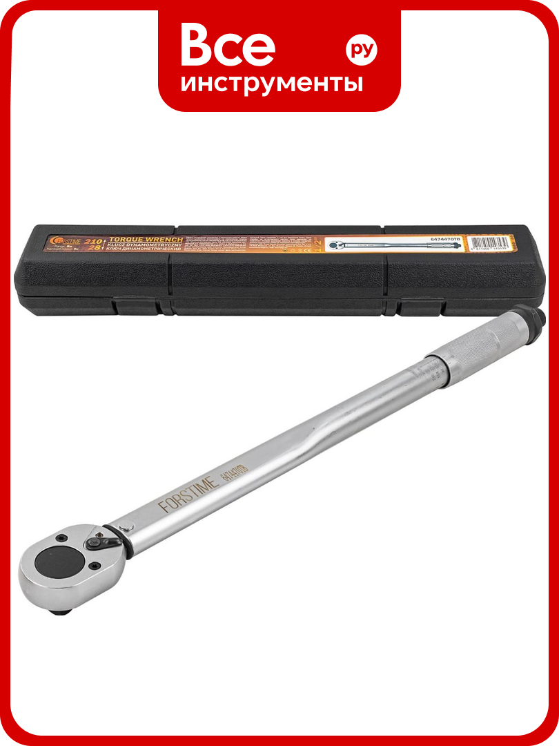 Ключ, FORSTIME, динамометрический FORSTIME 1/2" FT-6474470TB(60488), 485х82х70 мм, ремонта автомобилей и работы