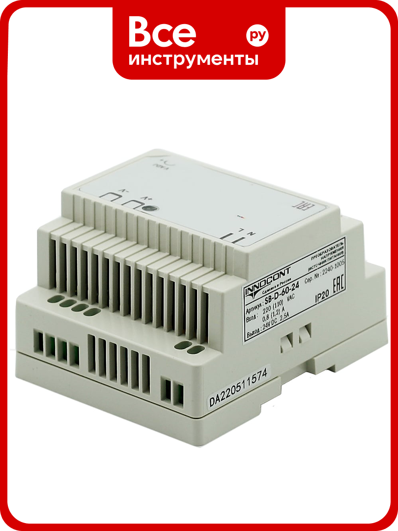 Блок питания INNOCONT -10 +50С, IP20, вход: 220VAC, 0.8А, выход: 60W, 24VDC, питания стабилизированным напряжением