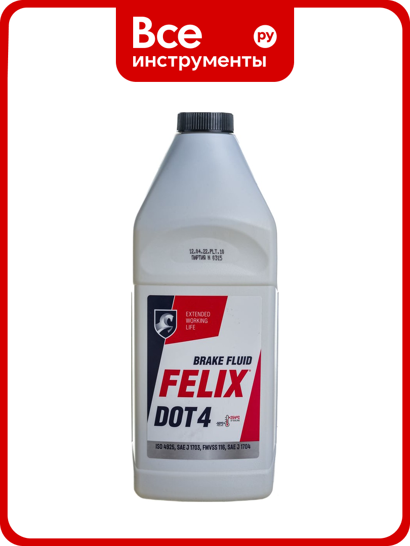 Тормозная жидкость FELIX Феликс ДОТ 4 430130006, для эффективного функционирования в тормозной