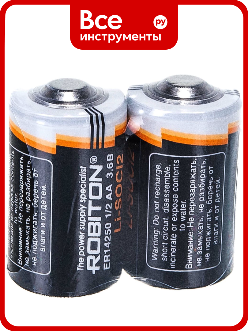Элемент питания Robiton ER14250-SR2 1/2AA SR2 11612, 5мм, 1300мач литиевый элемент на основе