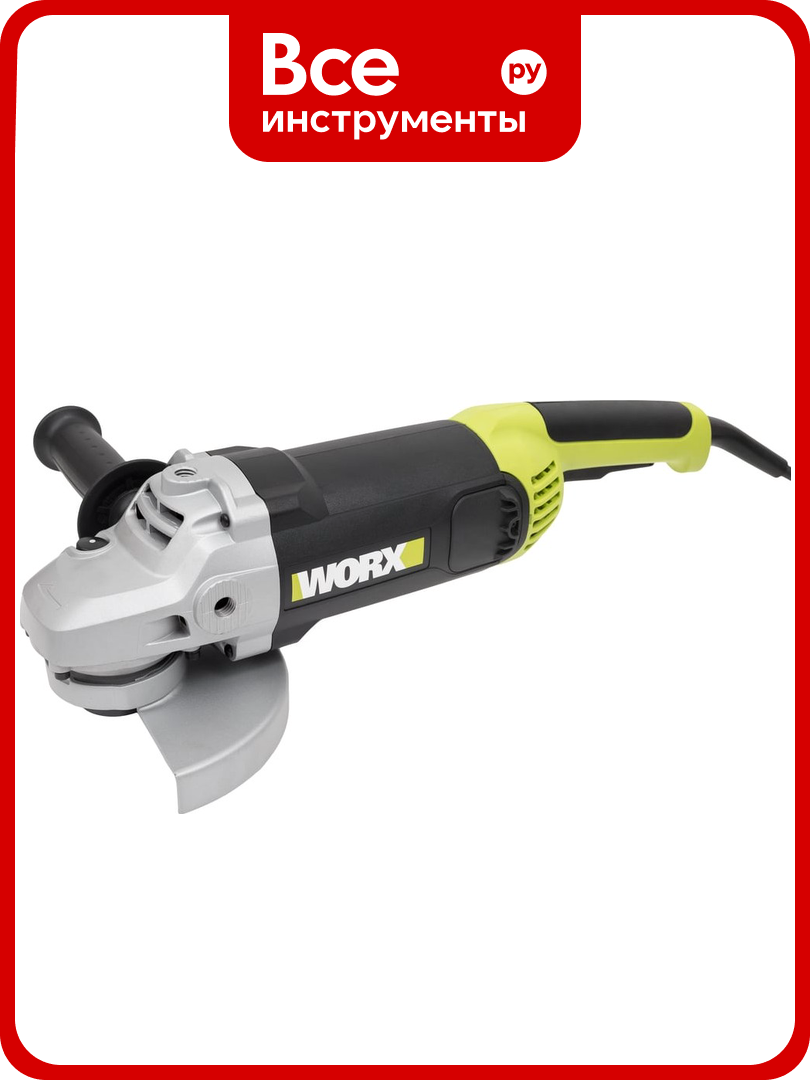 Угловая шлифмашина WORX Professional WU738