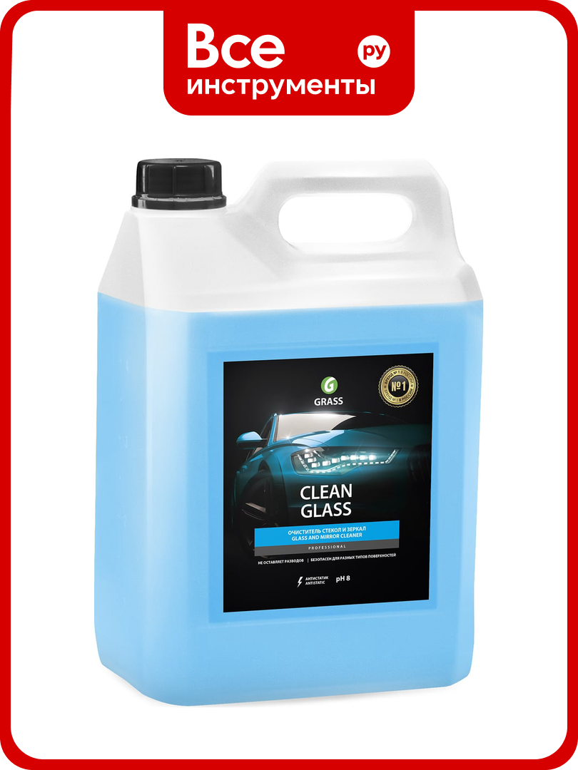 Очиститель стекол и зеркал Grass Clean Glass, жидкая формула без разводов, нейтральный уровень pH, срок хранения