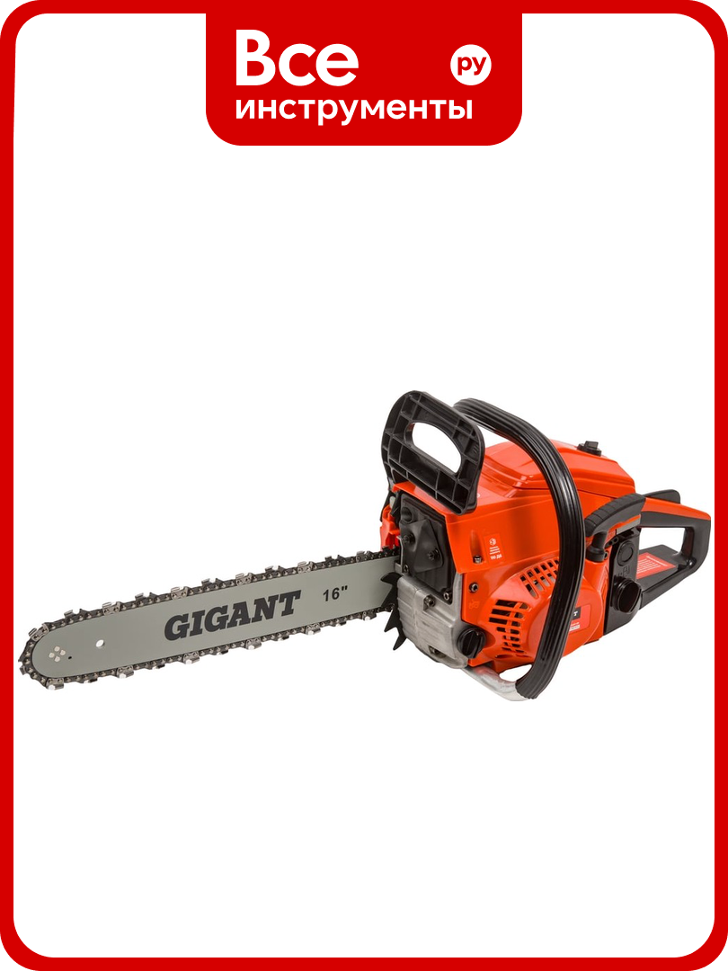 Бензопила Gigant 16" 3,1 л. с./45 см3 GSAF-09