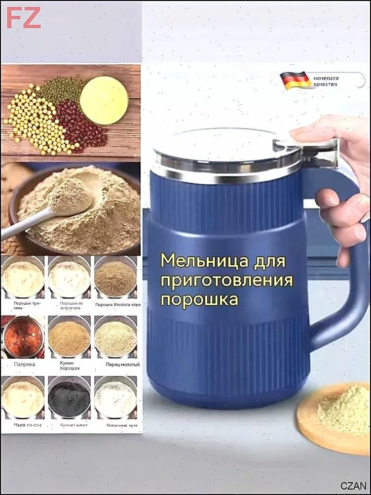 Электрическая мельница для помола Мощный универсальный измельчитель для кофе, специй, орехов, зерна и лекарственных трав