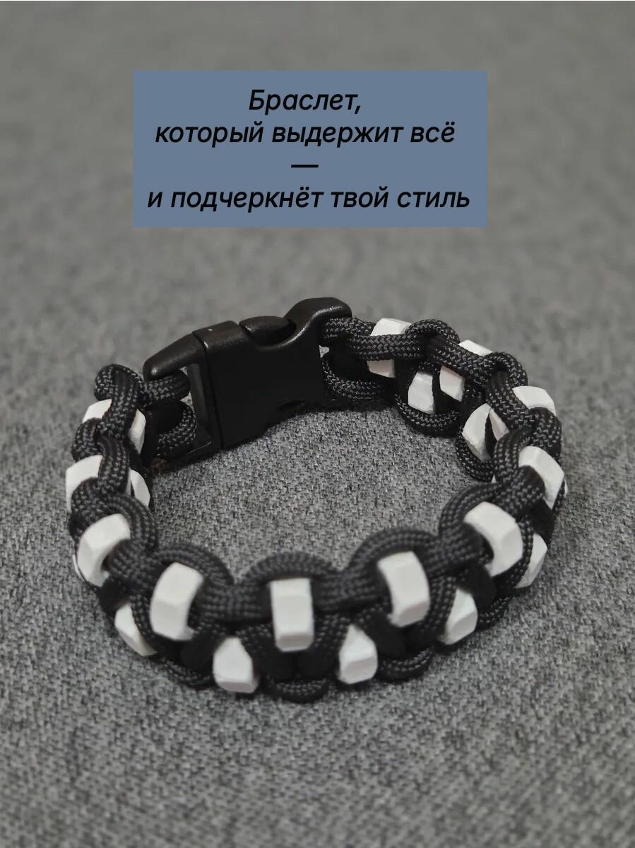 Плетеный браслет