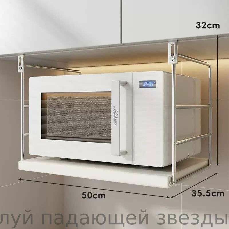 Кухонный модуль навесной 50х32х35.5 см