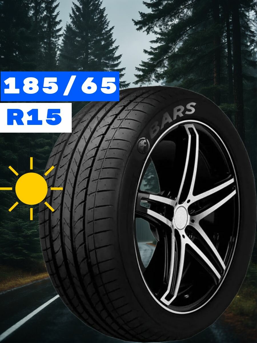 Автошина 185/65R15 88H UZ200 BARS TBL
