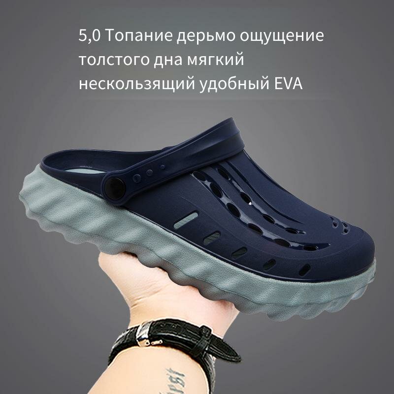 Тапочки мужские