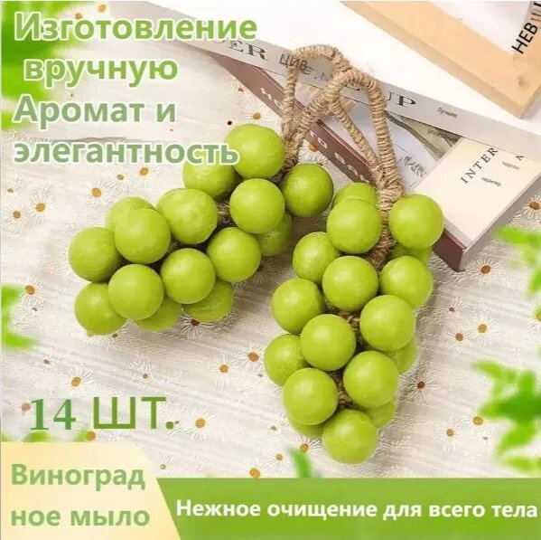 Твердое мыло