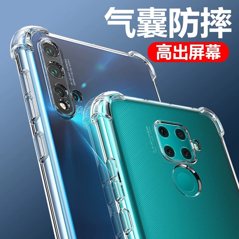2 шт силиконовых противоударных чехлов для Huawei nova 5Z, мягкий ТПУ