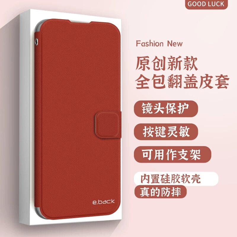 Чехол-бампер для Huawei Nova 10, защитный, красный, полная защита от ударов