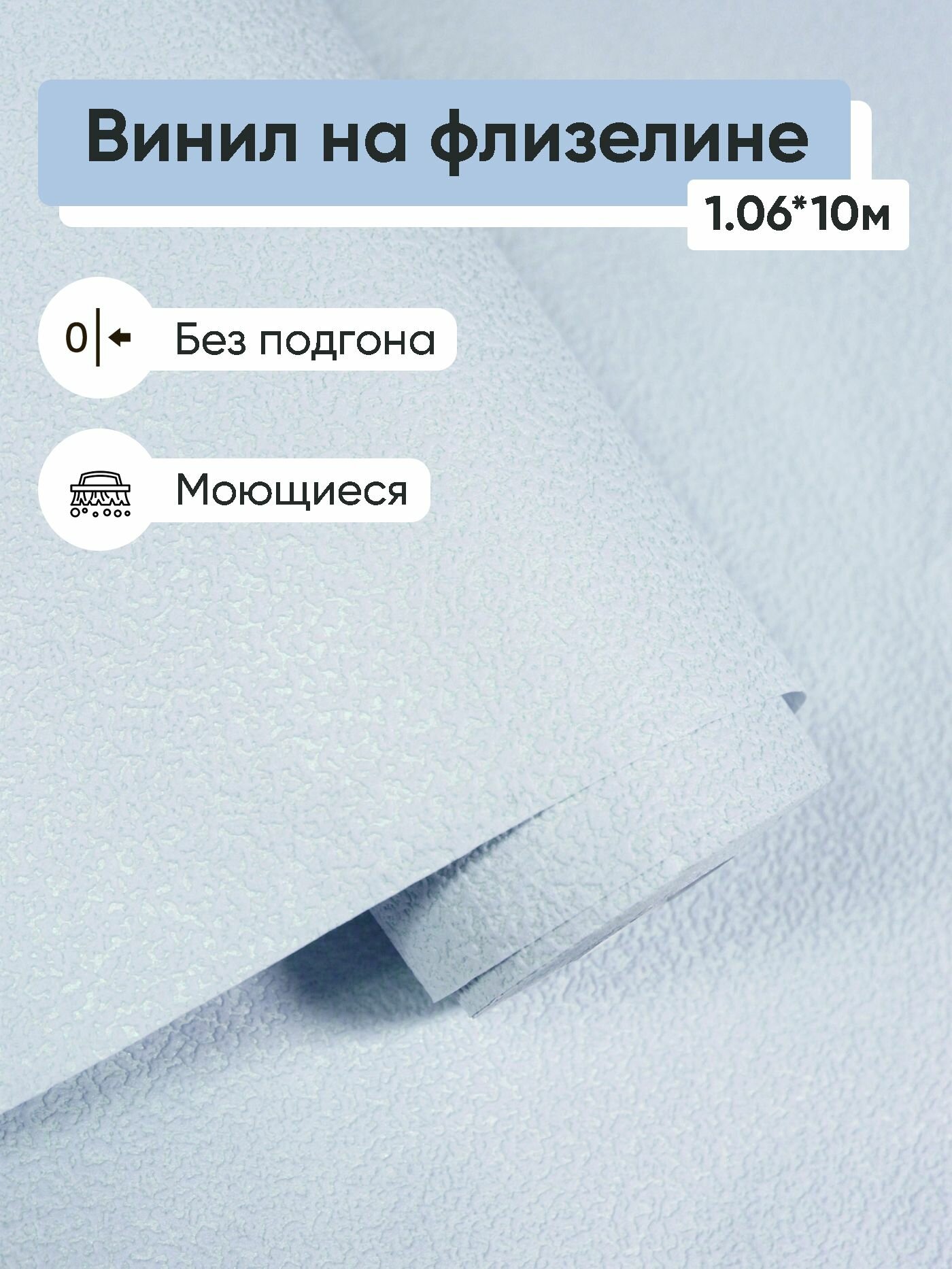 Обои винил на флизелине Белвинил Континенты фон 81 1.06*10м