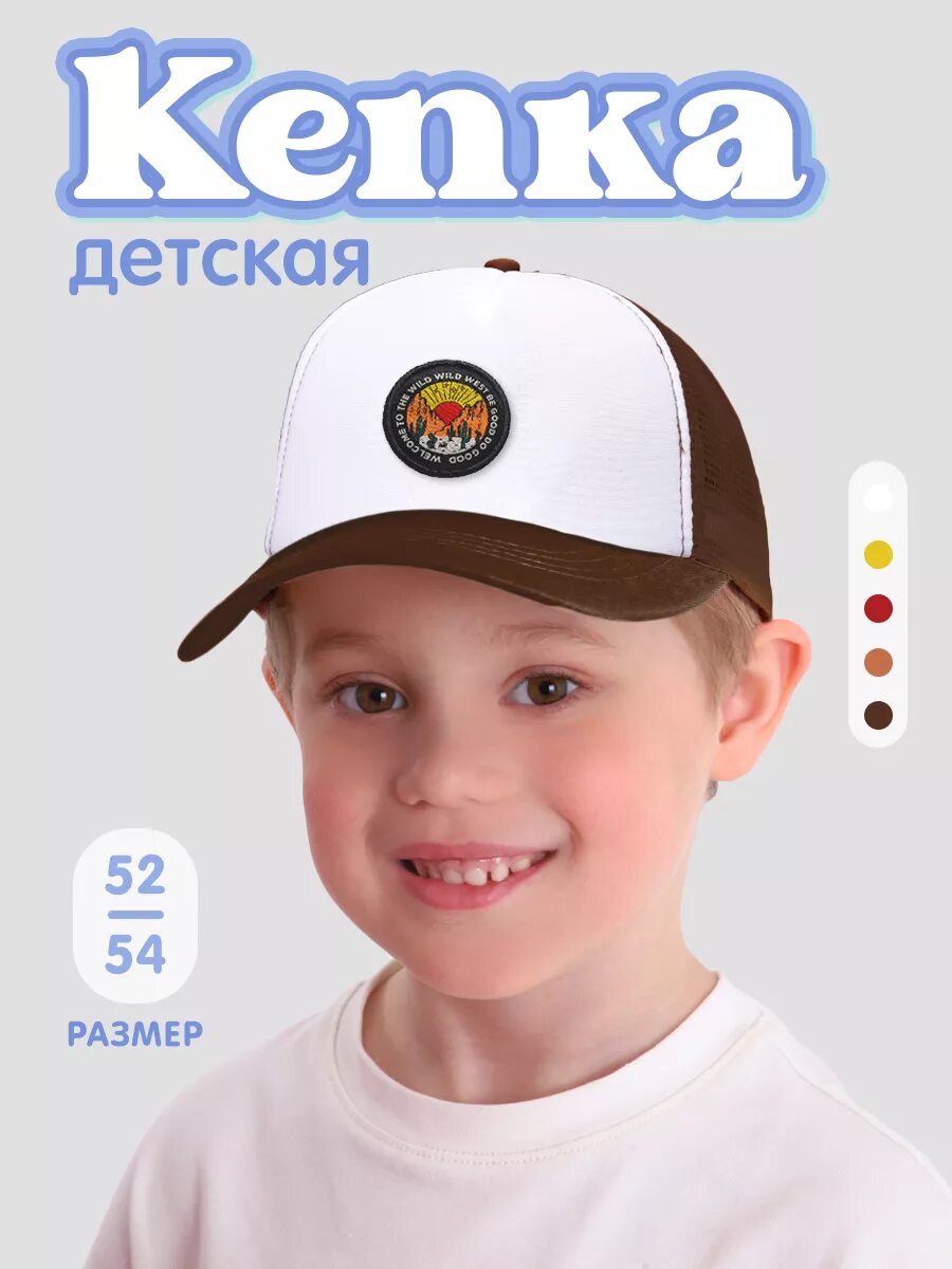 Кепка Wild west для взрослых и детей