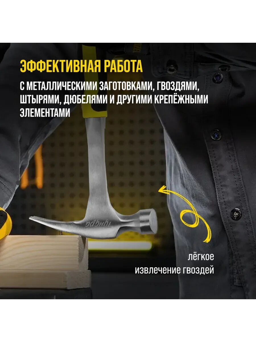 Молоток-гвоздодер для профессионалов — фото 1