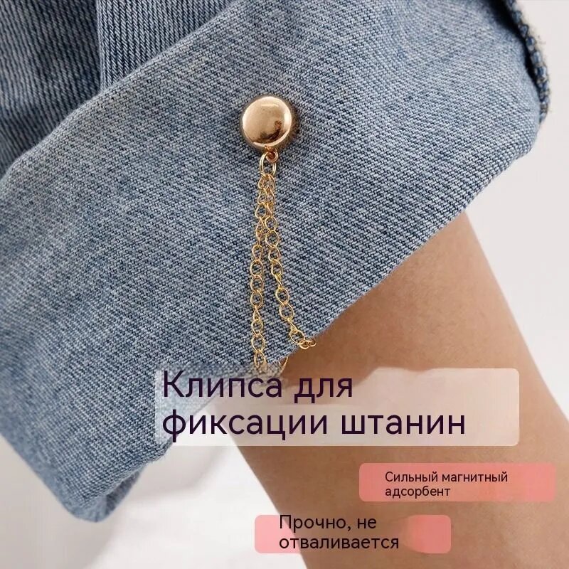Цепочка — фото 1