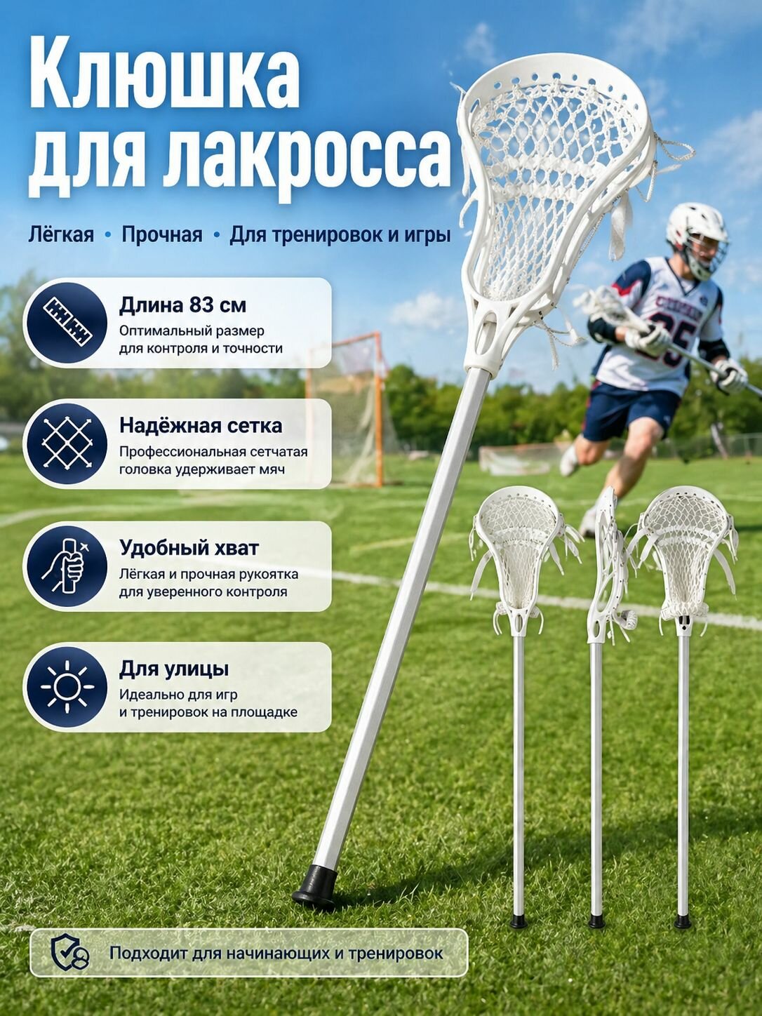 Аксессуары для хоккея хоккейные товары спортивные аксессуары