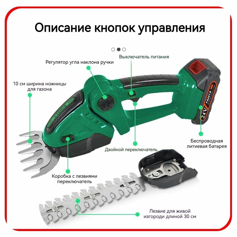 OKALEE Кусторез,220мм — фото 1