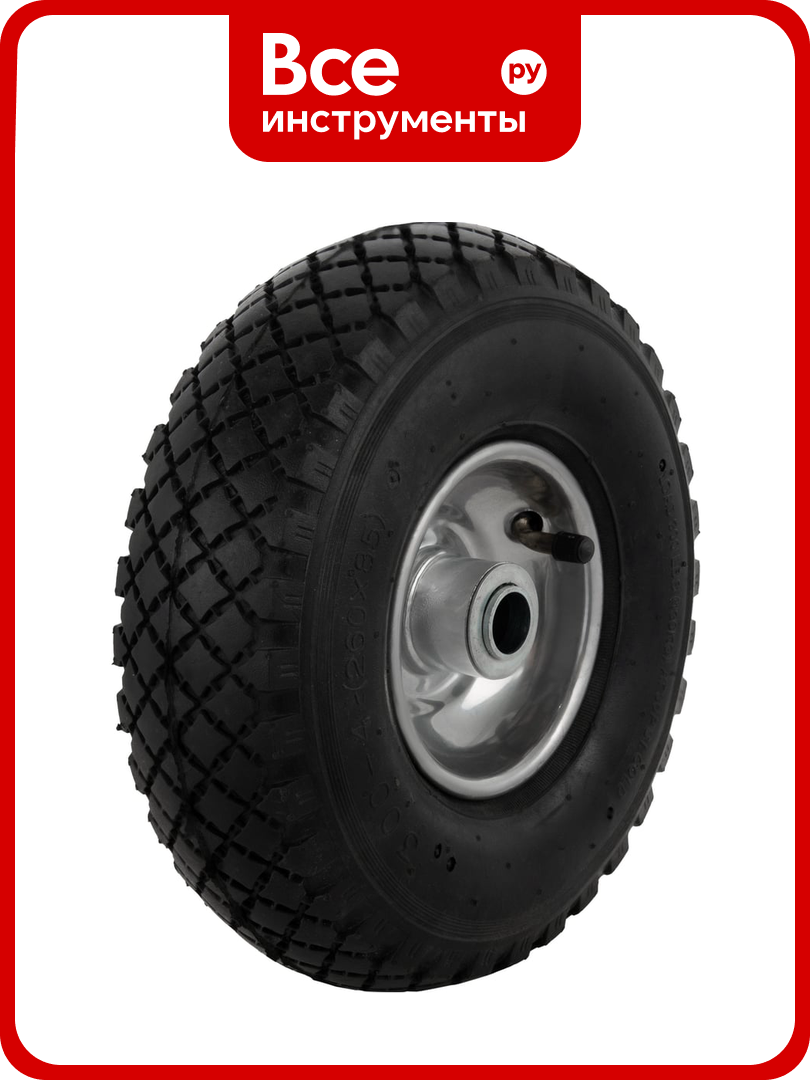 Колесо надувное PR1420-1 3.00-4 250 мм F20 (длина втулки 70 мм) МастерАлмаз 10506284