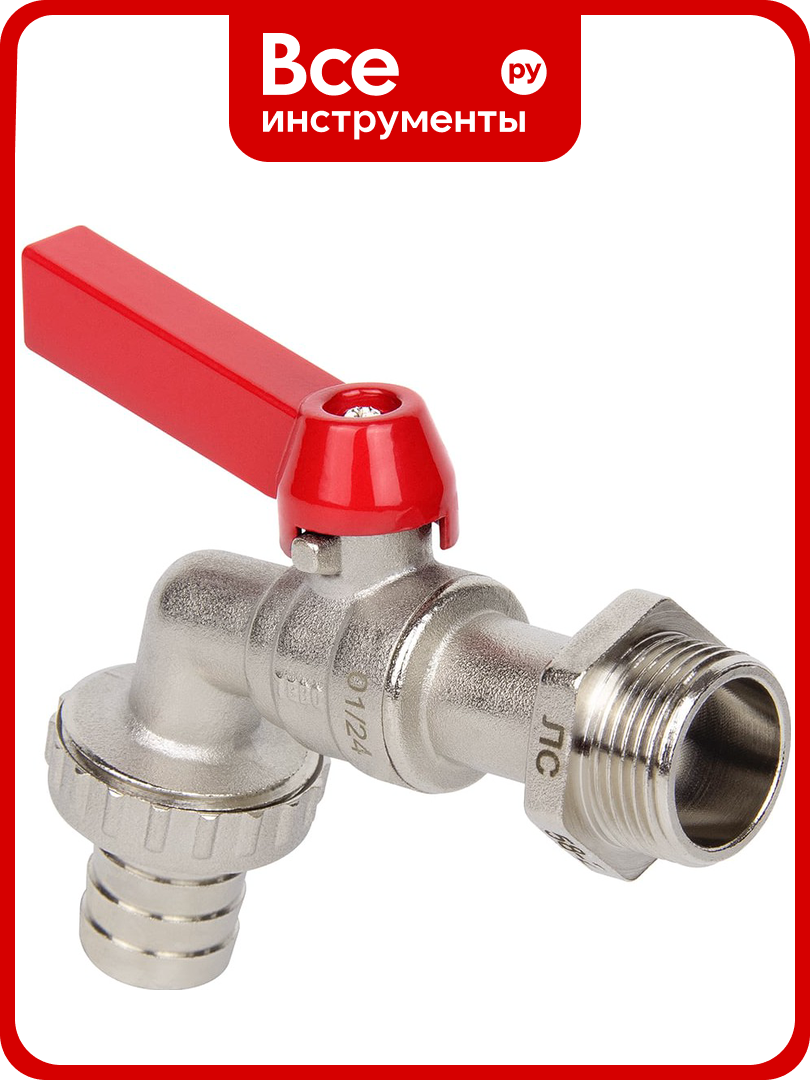 Кран шаровой поливочный с латунным штуцером TEBO НАР 3/4" T-КШ. П.555.34. КР. CN