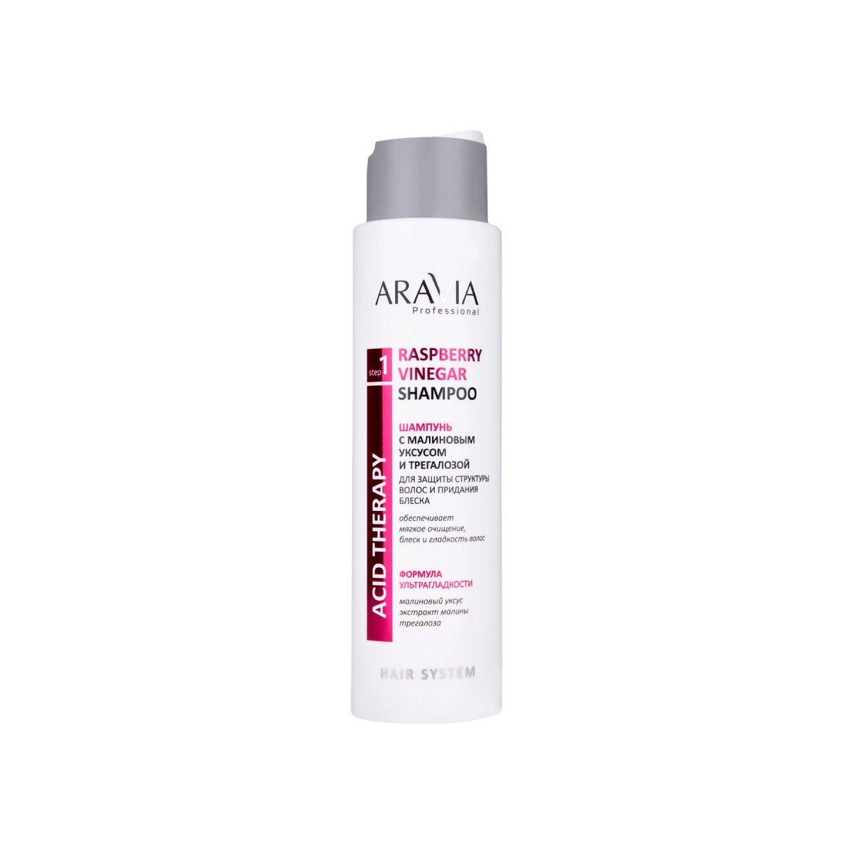 Aravia Шампунь для волос c малиновым уксусом и трегалозой Professional Raspberry Vinegar Shampoo 420мл