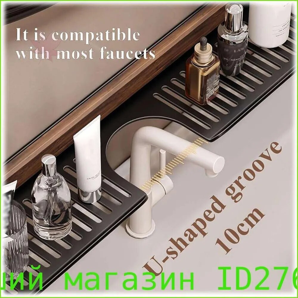 Полка, 15х42.50х6 см — фото 1
