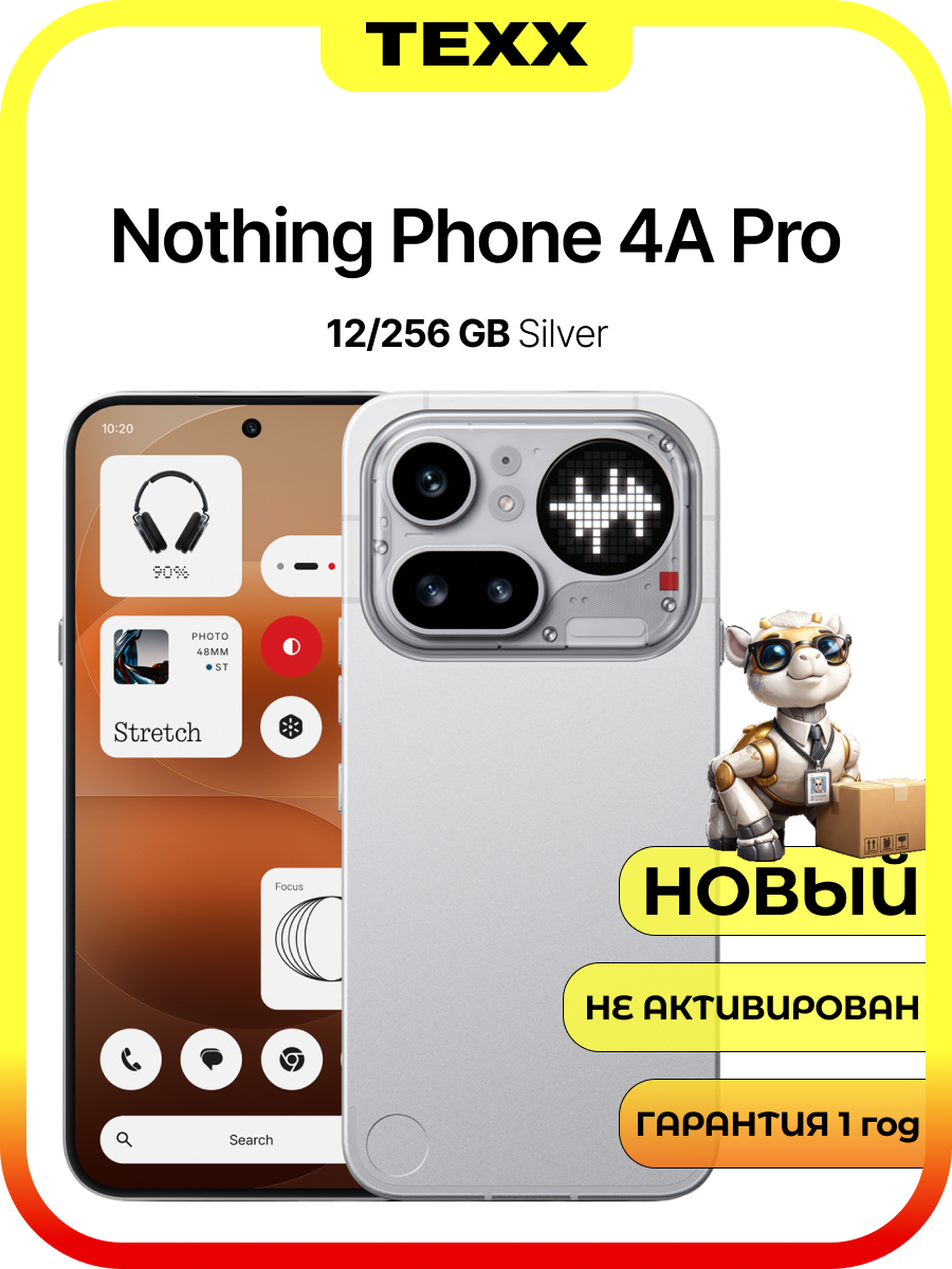 Nothing Phone (4A) Pro, 12/256Gb, Silver (серебристый), 2sim