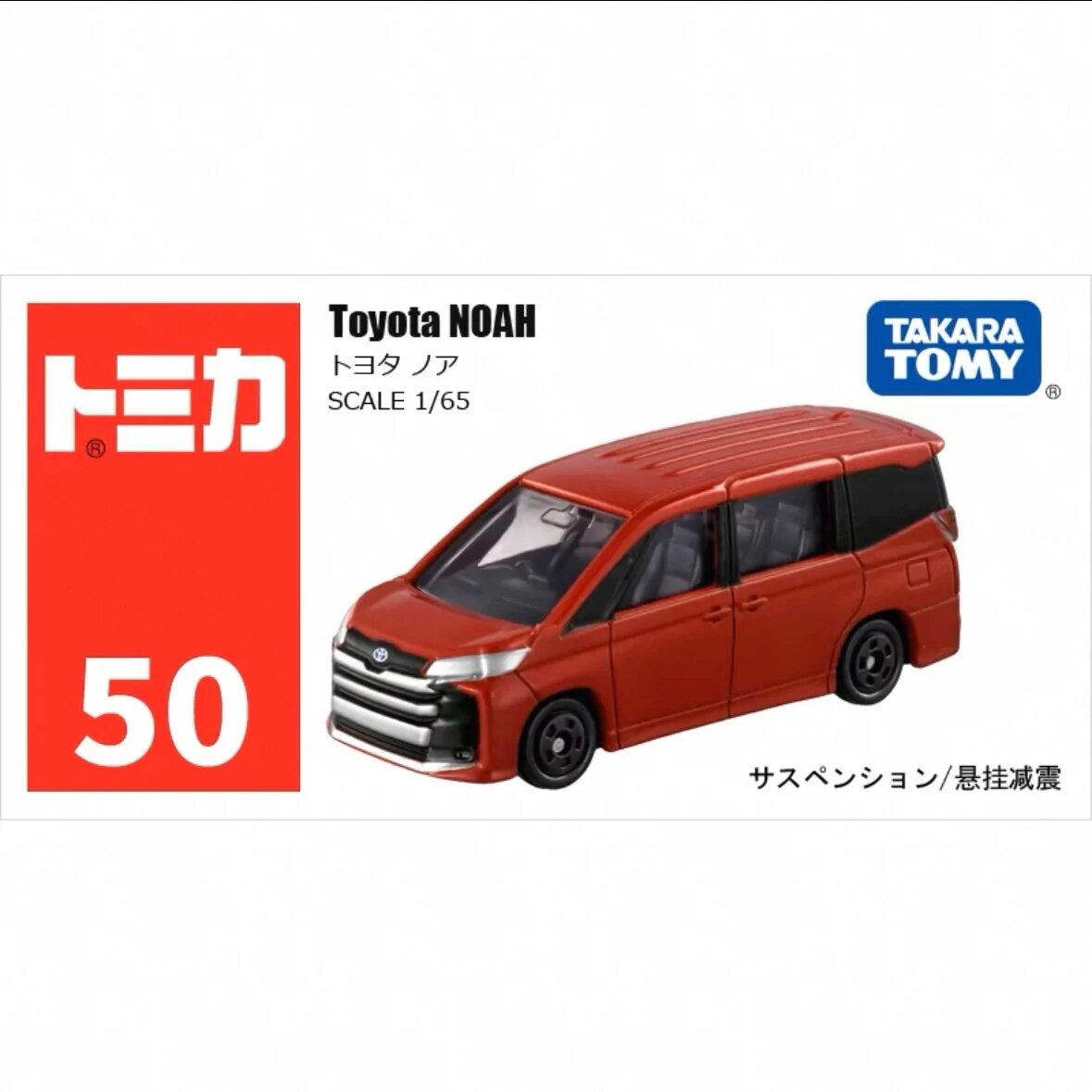 TOMICA Коллекционная модель автомобиля из металла