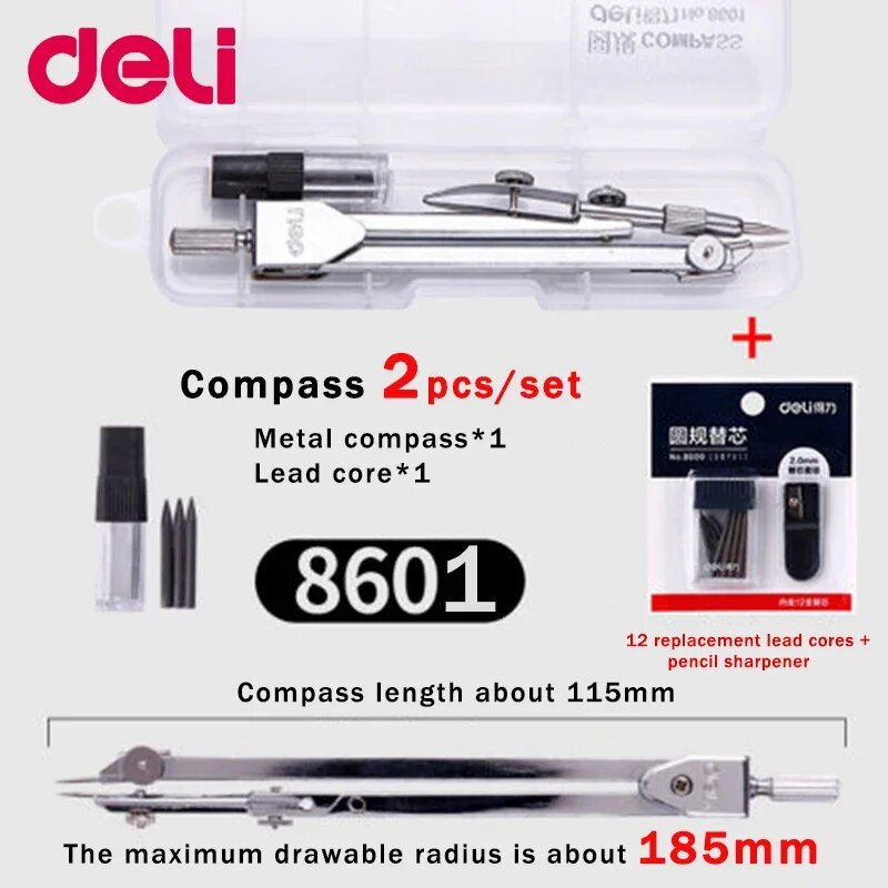 Deli компас 8601, 2шт + запасные стержни