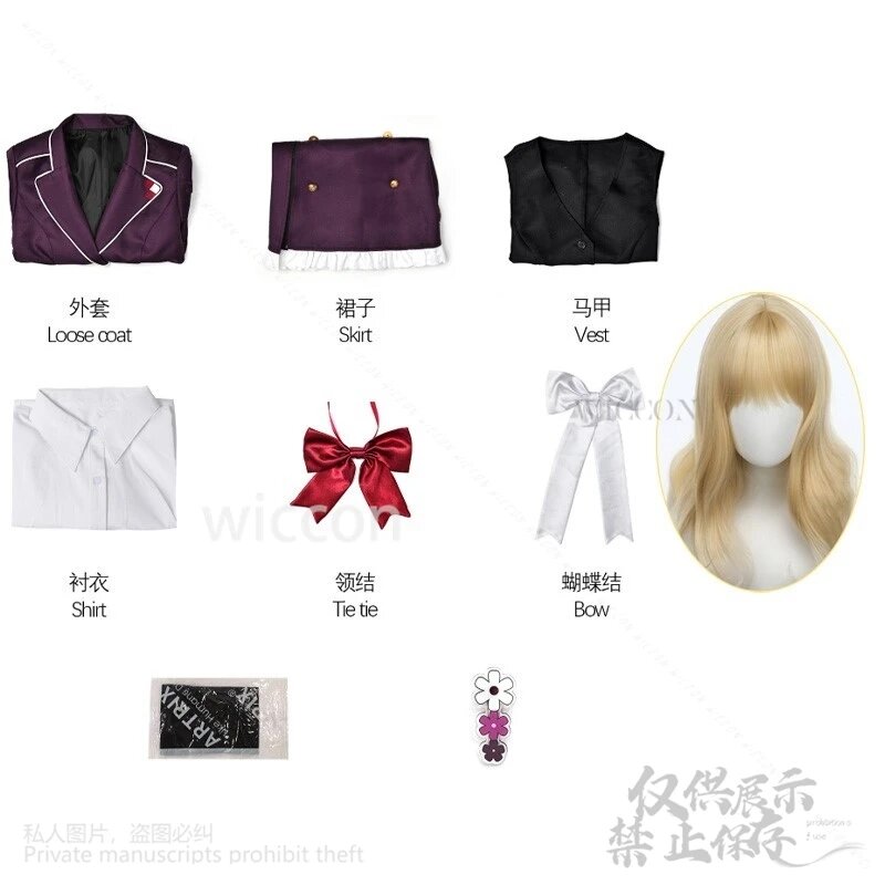 DIABOLIK LOVERS Костюм Комори Юи, Размер S, Цвет suitwig