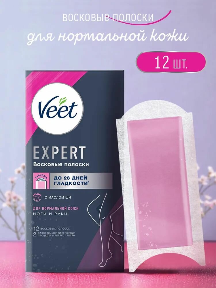 Veet Expert Восковые полоски для депиляции, для нормальной кожи, 12 шт.